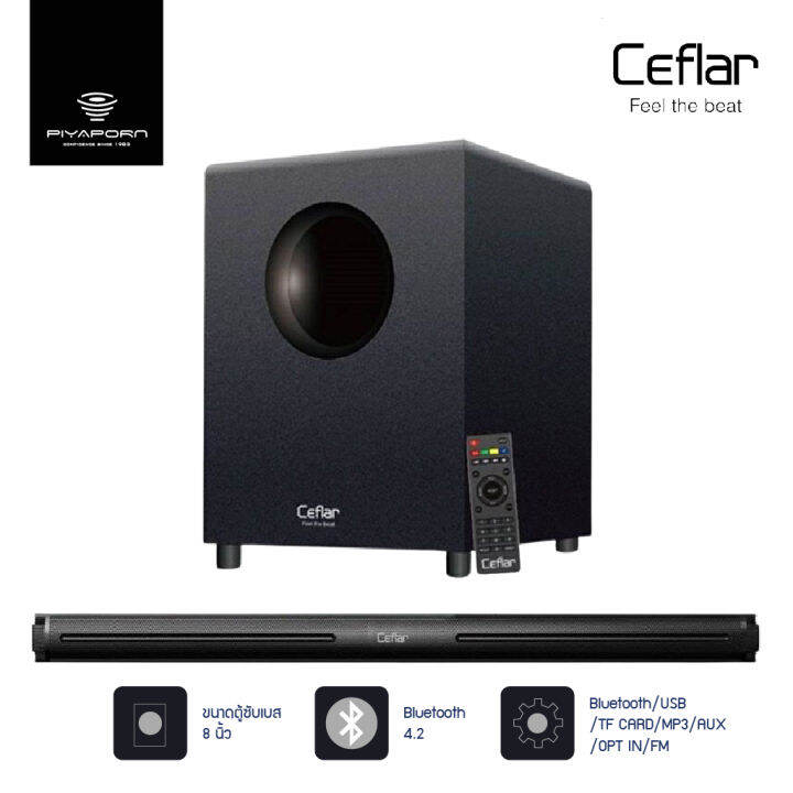 Ceflar Soundbar Speaker M-1110 | Lazada.co.th