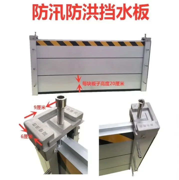 Rat baffle, rat baffle, door baffle, distribution room, aluminum alloy ...