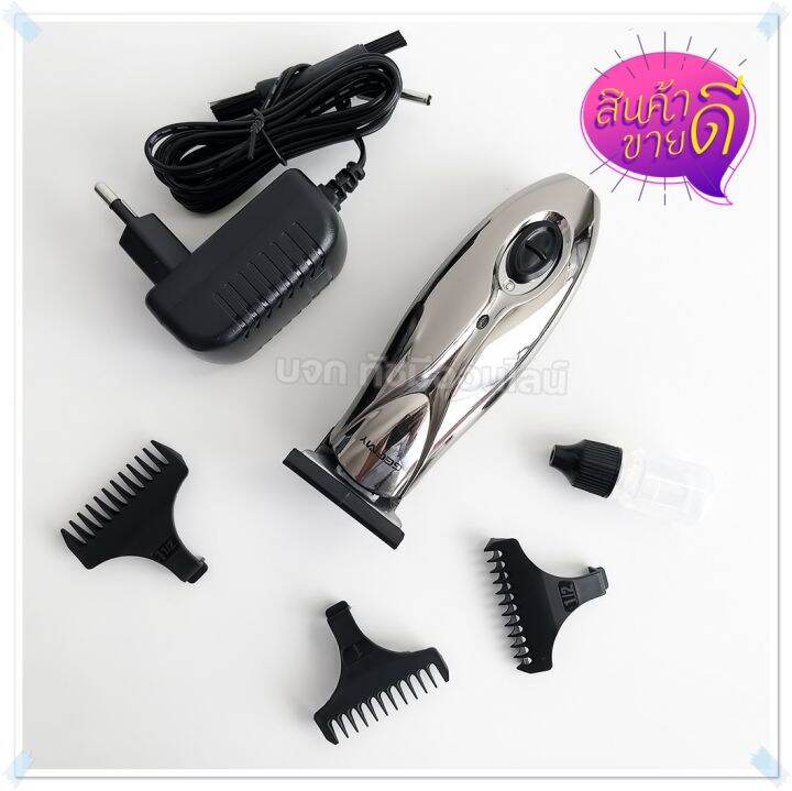 Gemei GM 839 บัตตาเลี่ยนไร้สาย ตัดแต่งทรงผมเด็กและผู้ใหญ่ รุ่นไร้สาย GM-839 ปัตตาเลี่ยน แบตตา ...