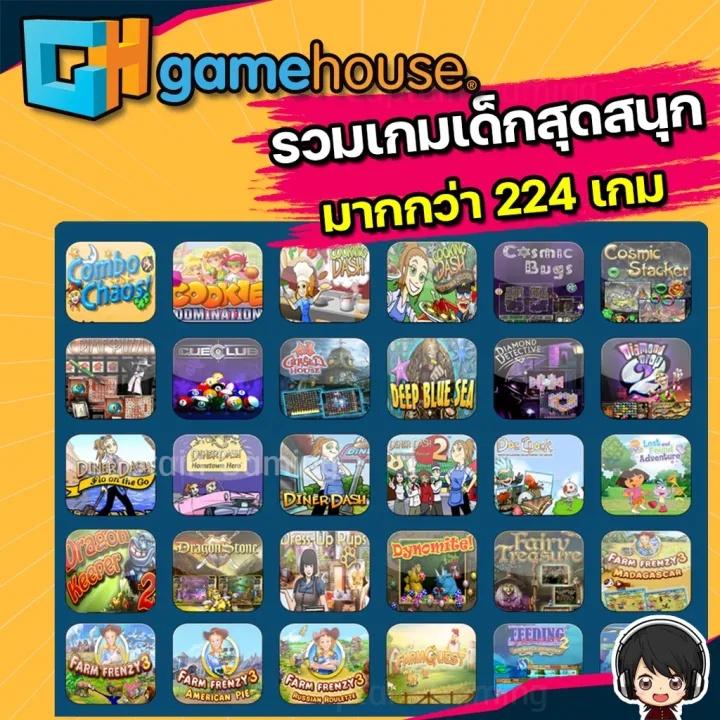 (ตัวเลือก ️Link Download) Game House Collection 2022 (224 in 1) [PC ...