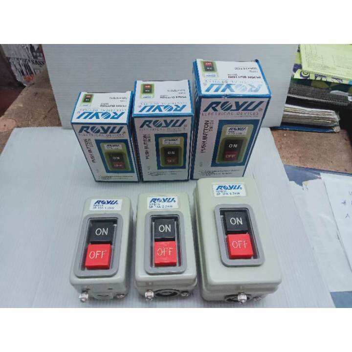 ROYU POWER PUSH BUTTON SWITCH | Lazada PH