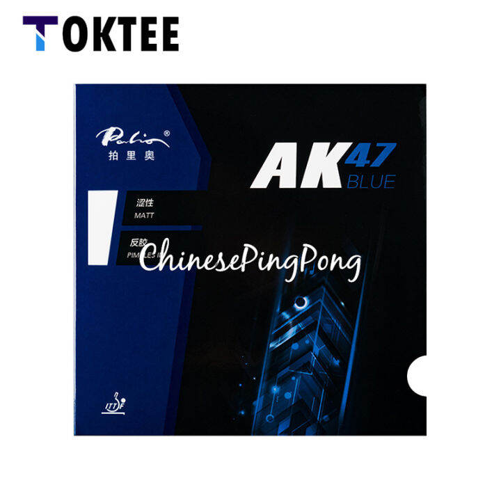 PALIO AK47 BLUE AK Table Tennis Rubber Original PALIO Ping Pong Sponge ...