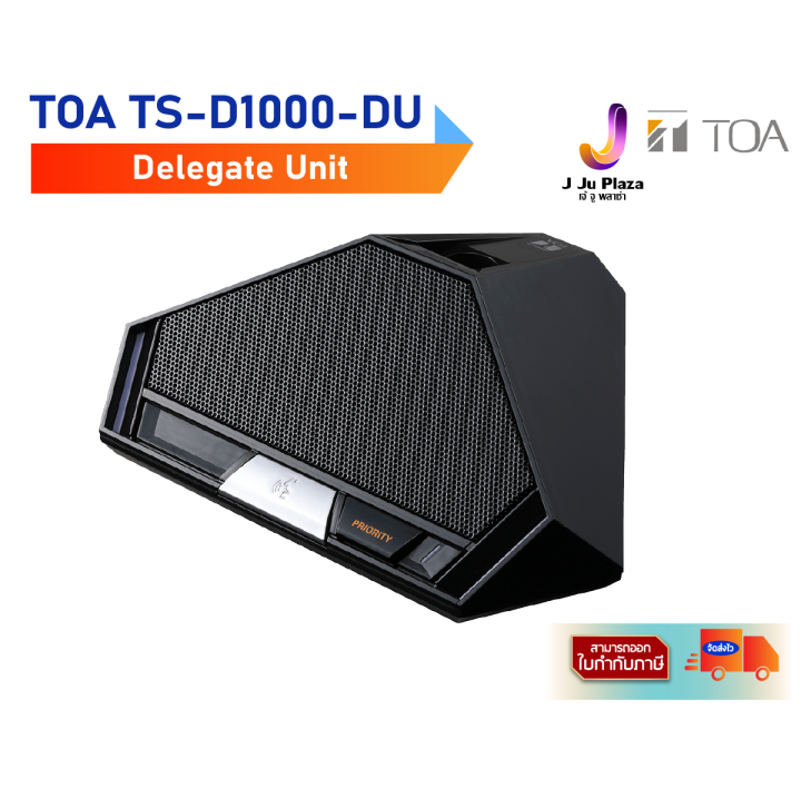 Delegate Unit TOA TS-D1000-DU 1Y/ฐานไมค์ประชุม สำหรับผู้ร่วมประชุม แบบ ...