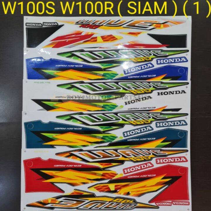 WAVE 100R / WAVE 100 S ( SIAM ) ( 1 ) BODT STICKER RED / BLACK / GREEN ...
