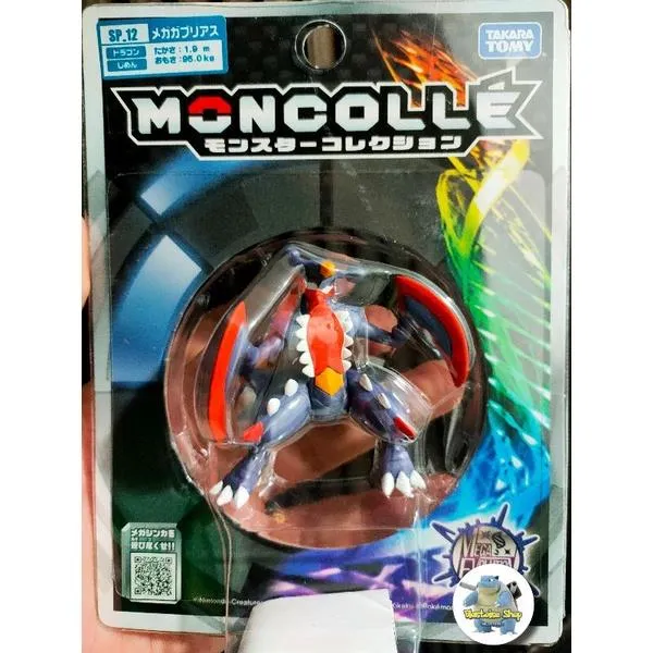Pokemon Mega Garchomp Supersize Moncolle-Ex SP 12 Takara Tomy Figure ...