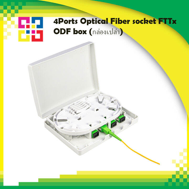 4Ports Optical Fiber socket FTTx ODF box (กล่องเปล่า) | Lazada.co.th