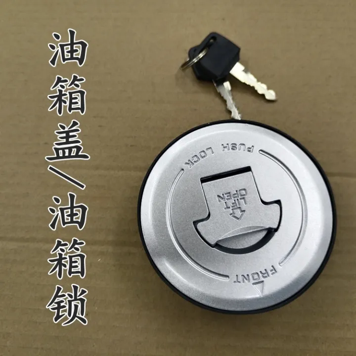 เหมาะสำหรับ Wuyang Honda Phantom WH150-2-3 Ares War Eagle 150 Biaoying รถจักรยานยนต์การใช้ถังฝา ...