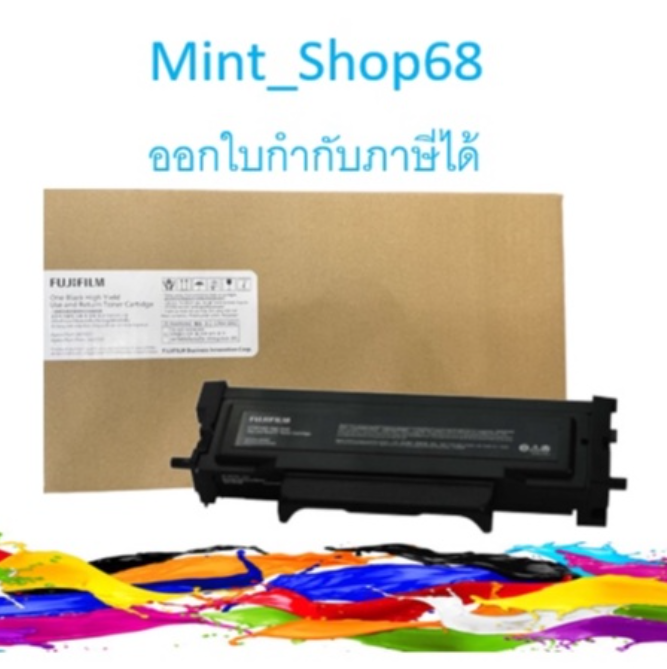 FUJI FILM TONER CT203483 BLACK (สีดำ) ของแท้ | Lazada.co.th