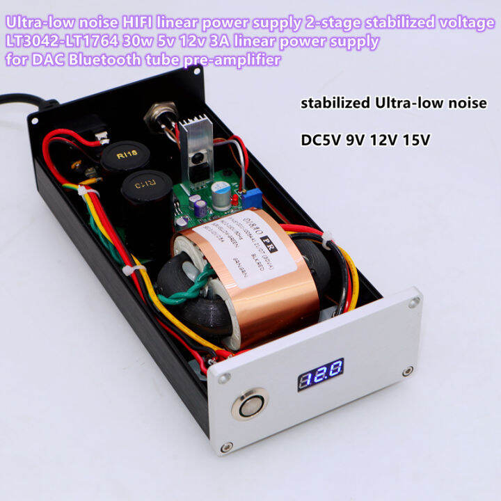 30w 3A Ultra-low noise HIFI linear power supply 2-stage regulated ...