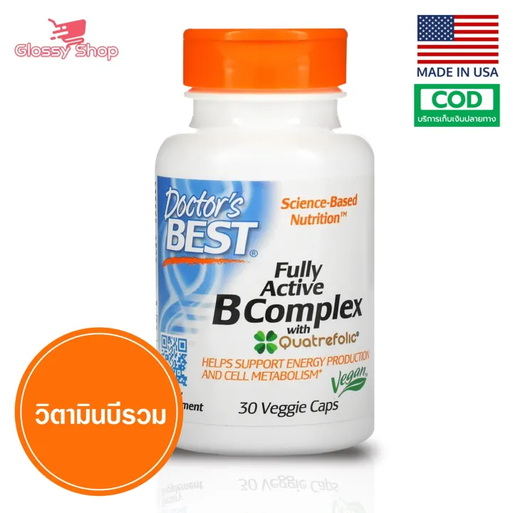 [exp2023] Doctor's Best Fully Active B Complex with Quatrefolic วิตามิ ...