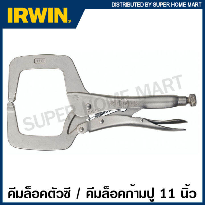 IRWIN Vise-Grip คีมล็อคตัวซี / คีมล็อกก้ามปู 11 นิ้ว รุ่น 11R ( Locking ...
