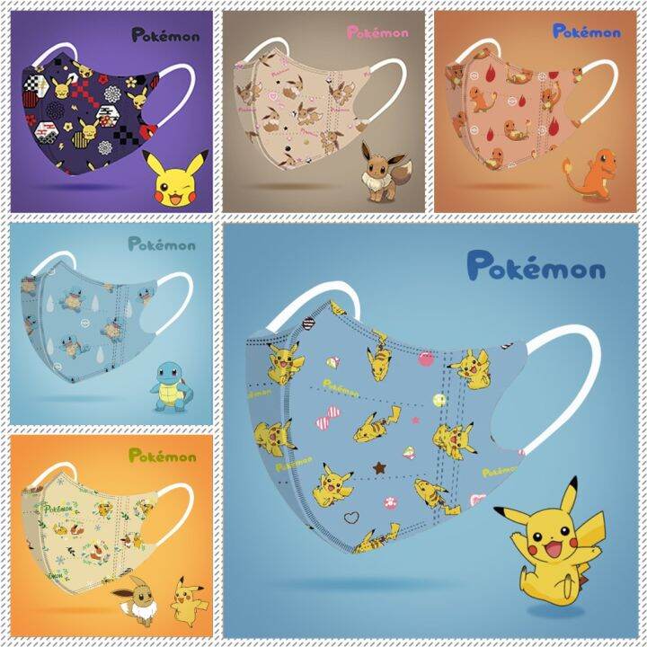 Hourser Pokemon mask for kids duckbill 3ply cartoon cute children face ...