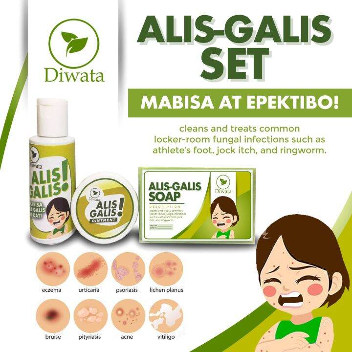 Kutis Diwata Alis Galis Set [Fast reliever of itchy skin due to Fungi ...