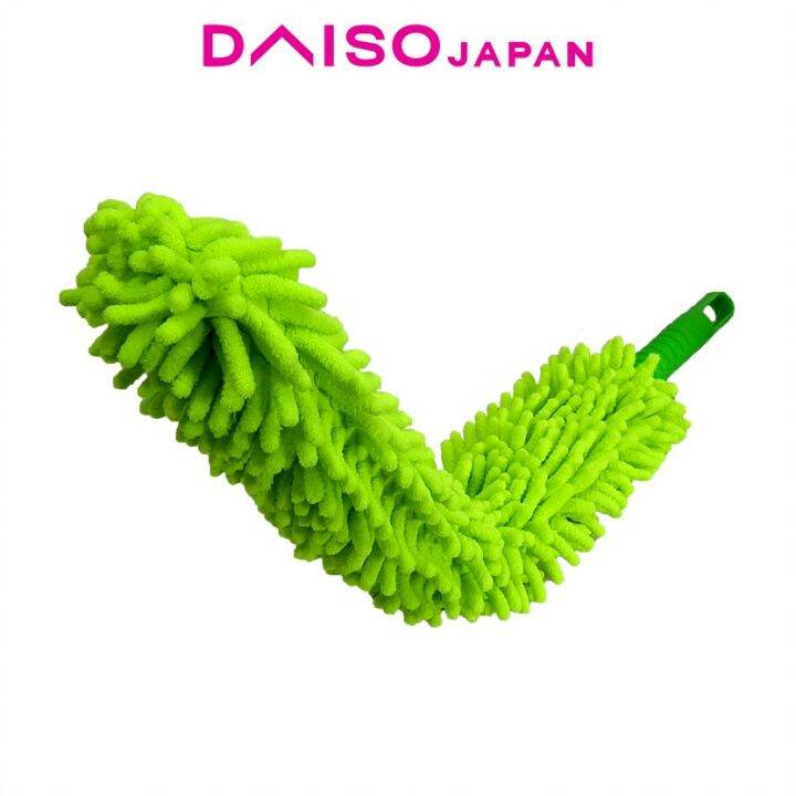 ♘Daiso Bendable Car Duster | Lazada PH