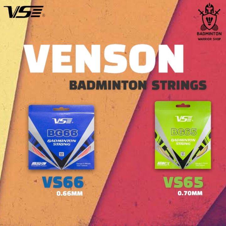 VENSON เอ็นแบดมินตัน VS BG66 | Lazada.co.th