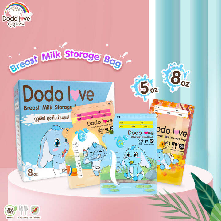DODOLOVE ถุงเก็บน้ำนม ถุงเก็บน้ำนมแม่ 8 ออนซ์ (25ใบ) | Lazada.co.th