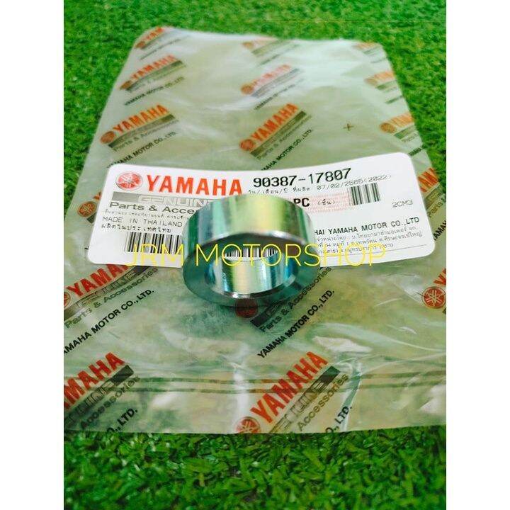 R10 B76 90387-17807 COLLAR washer NMAX V1 V2 AEROX V1 V2 100% GENUINE ...