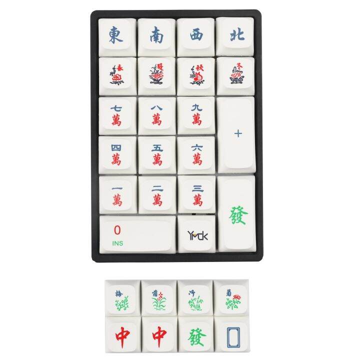 YMDK ZDA Ball Shape Thick PBT Majiang Mahjong Mah Jong Keycaps Dye Sub ...