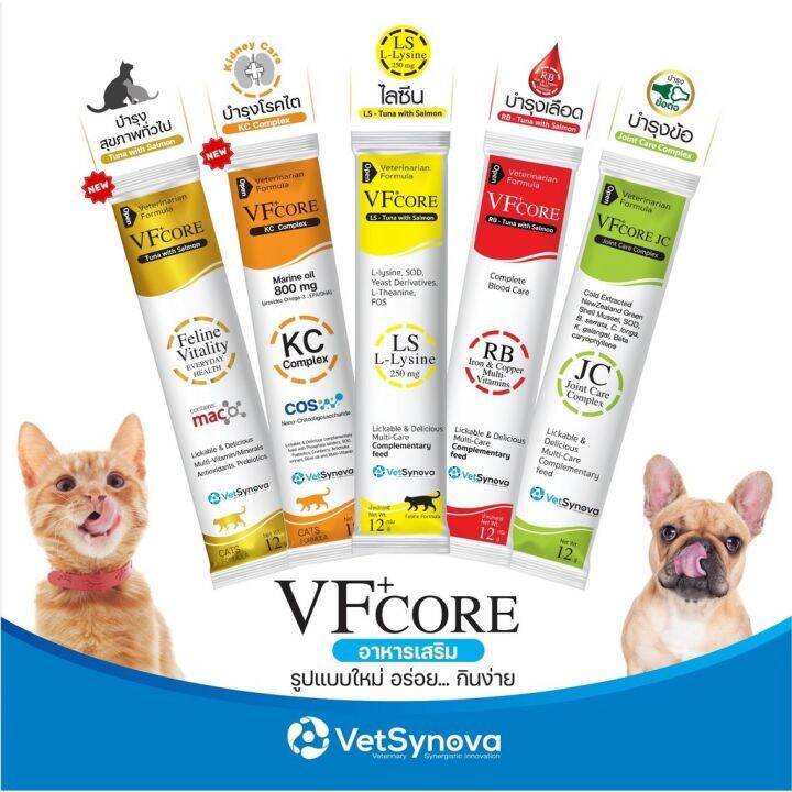 VF+ Core อาหารเสริมในรูปแบบขนมเลีย สำหรับแมว | Lazada.co.th