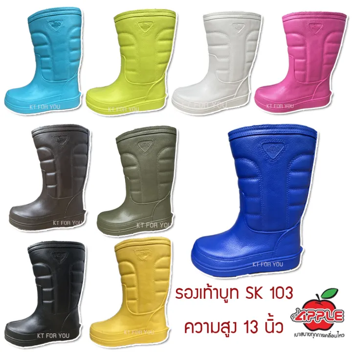 ⚡สินค้าพร้อมส่ง ยอดนิยม🚚 รองเท้าบูท เบา APPLE SK-103 รองเท้าบู๊ทกันน้ำ สูง 13 นิ้ว ไฟล่อน เบามาก ...