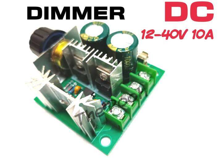 12V-40V 10A PWM DC Motor Speed Controller Dimmer Voltage Regulator with Knob | Lazada.co.th