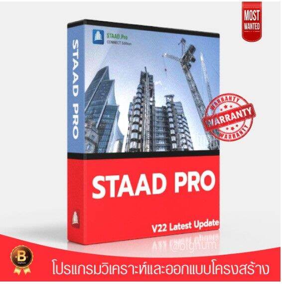 Staad Pro Connect Edition V.22 ( Windows ) ( ทักแชท Read chat ...