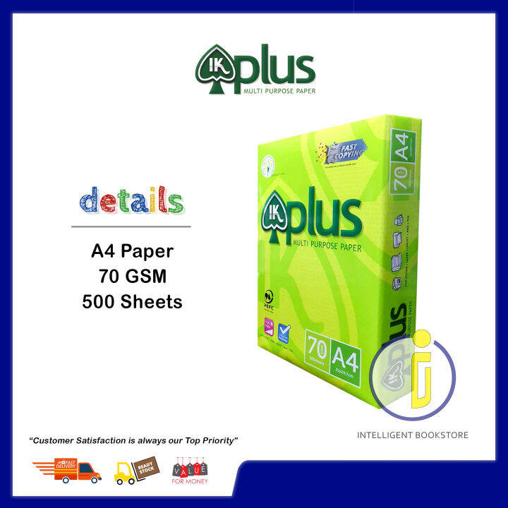 [Intelligent] IK Plus A4 Paper 70gsm 500sheets (Photocopy/ Copy Paper) | Lazada