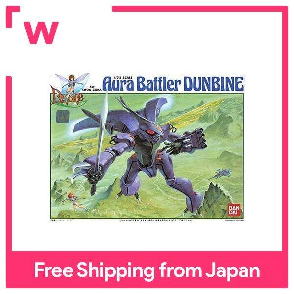 Aura Battler Dunbine Dunbine 1/72 Scale Plastic Model | Lazada PH