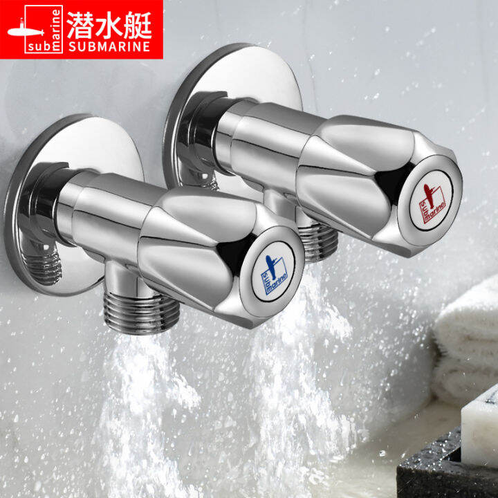 Submarine flagship store angle valve large flow valve switch 4-point ...