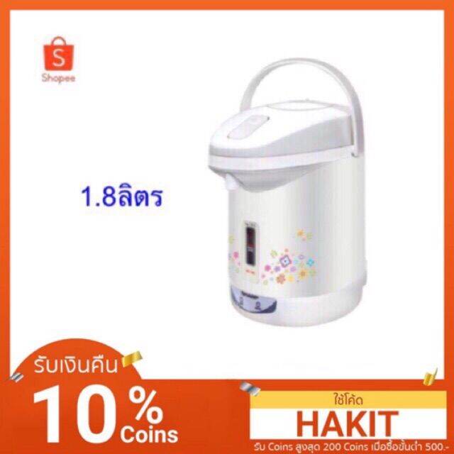 q Sharp กระติกน้ำร้อน KP-19S ความจุ 1.8ลิตร | Lazada.co.th