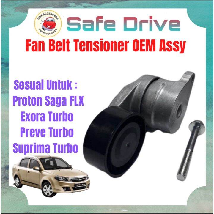 Proton Saga FLX Exora Turbo Preve Turbo Suprima Turbo - Fan Belt ...