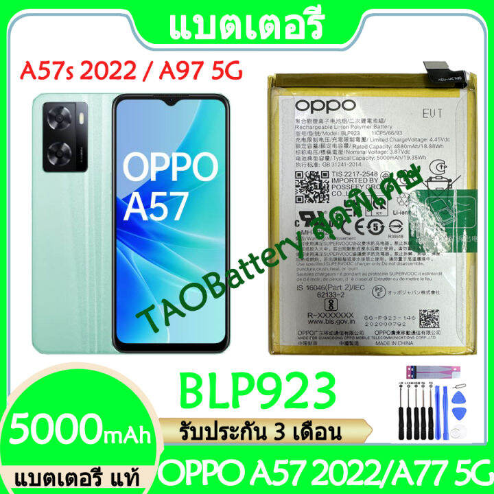 Original แบตเตอรี่ แท้ OPPO A57 2022 CPH2387 / A77 5G CPH2339 / A57s ...