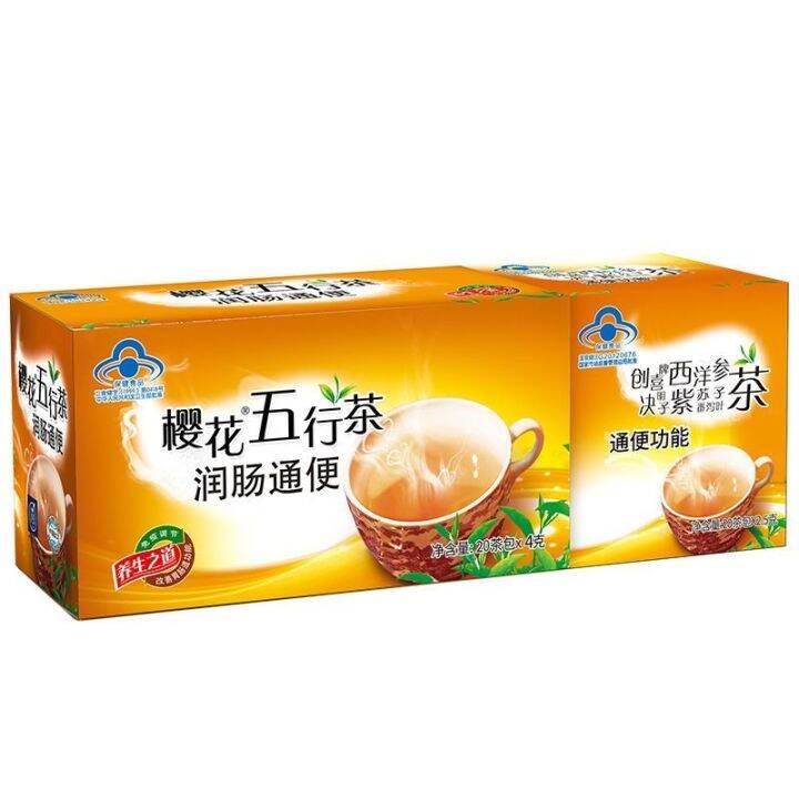 Sakura brand five elements laxative tea moisturizing sachet cassia ...