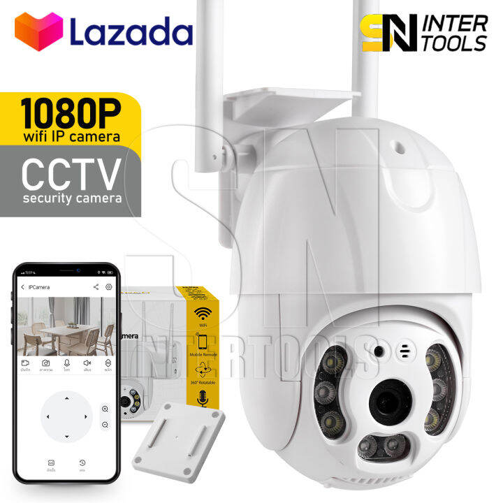 InniTech กล้องวงจรปิด กล้องวงจรปิดไร้สาย 5 ล้านพิกเซล 2 เสาสัญญาณ 5MP ...