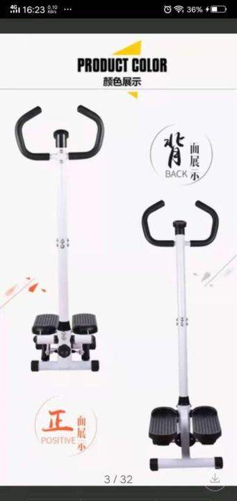 Xie Shop Multifunction Stepper | Lazada PH