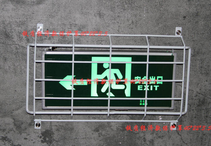 Evacuation indicator lamp protective cover fire safety exit sign lamp ...