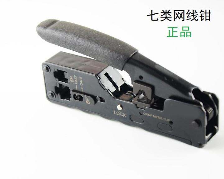 RJ45 crimping tool pliers network crimper stripper cutter ethernet clip ...