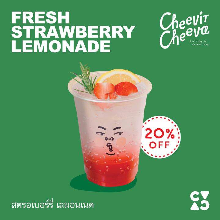 [E-Voucher] Cheevit Cheeva : เครื่องดื่ม สตรอเบอร์รี่ เลมอนเนด | Lazada ...