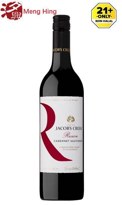 Jacob's Creek Reserve Cabernet Sauvignon 2019 Red Wine 750ml | Lazada