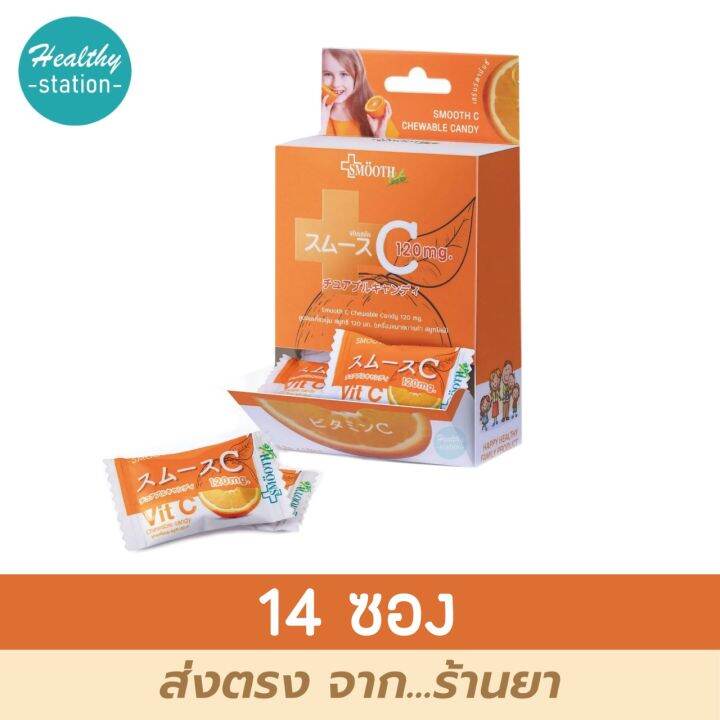 เยลลี่วิตามินซี กัมมี่วิตามินซีSmooth E Smooth Life Vit C Chewable ...