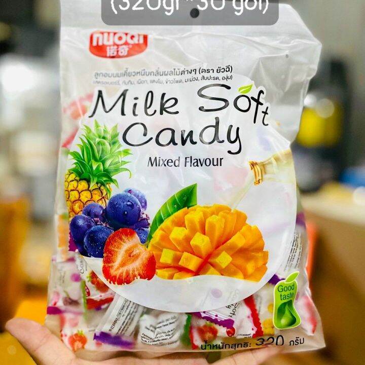 1 Bịch Kẹo Dẻo Milk Soft Candy Trái Cây Thái Lan - Bịch 300g | Lazada.vn