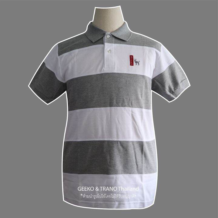 เสื้อโปโลชาย แบรนด์ GEEKO (ตรากวาง) ของแท้ 100% มีลิขสิทธิ์ [ต่อลาย] สามารถขอดูสีอื่นเพิ่มเติม ...