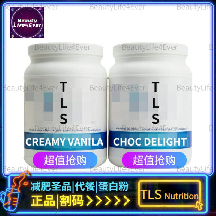 【现货ReadyStock】TLS Nutrition Shake - Chocolate & Vanilla Delight | Lazada