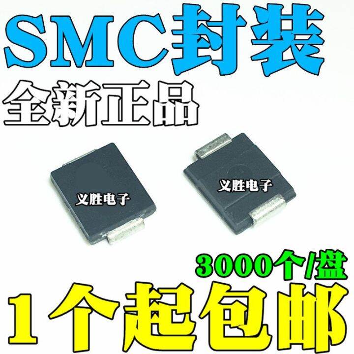 SMC SMD schottky diode SR3100 SK310 SS310 3A 100V SS310C SMD schottky ...