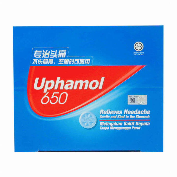 Uphamol 180'S (650MG) | Lazada