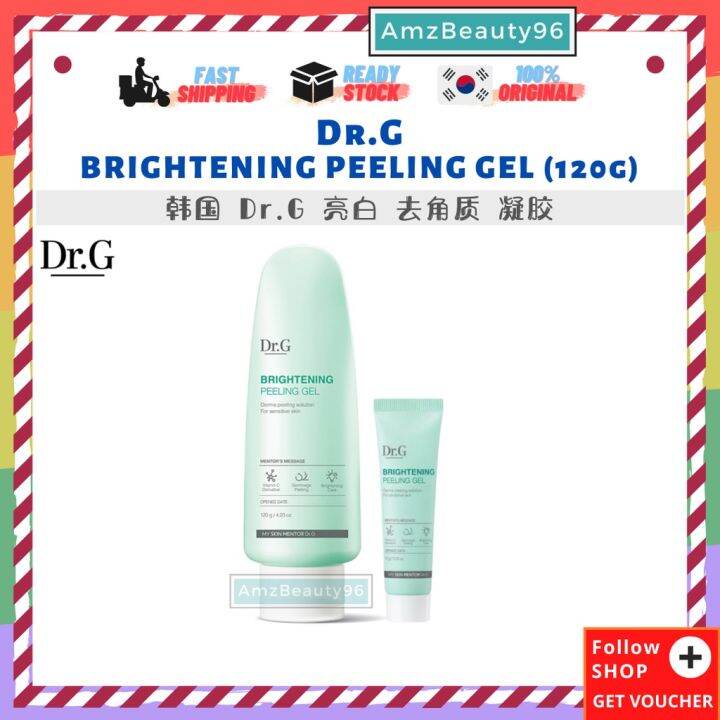 Dr.G BRIGHTENING PEELING GEL (120g) | 韩国 Dr.G 亮白 去角质凝胶 | Lazada