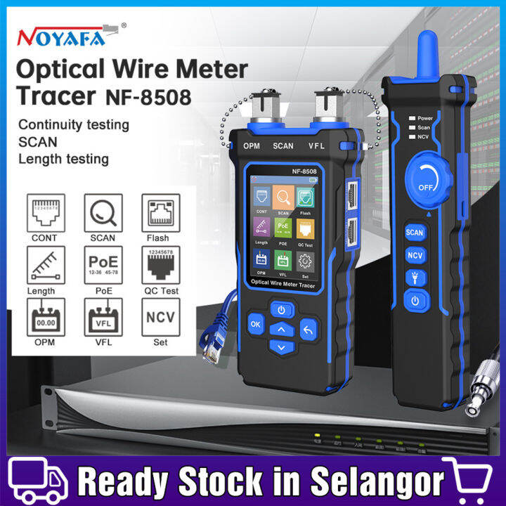NOYAFA NF-8508 Network Cable Tester LAN Optical Power Meter Tester LCD ...
