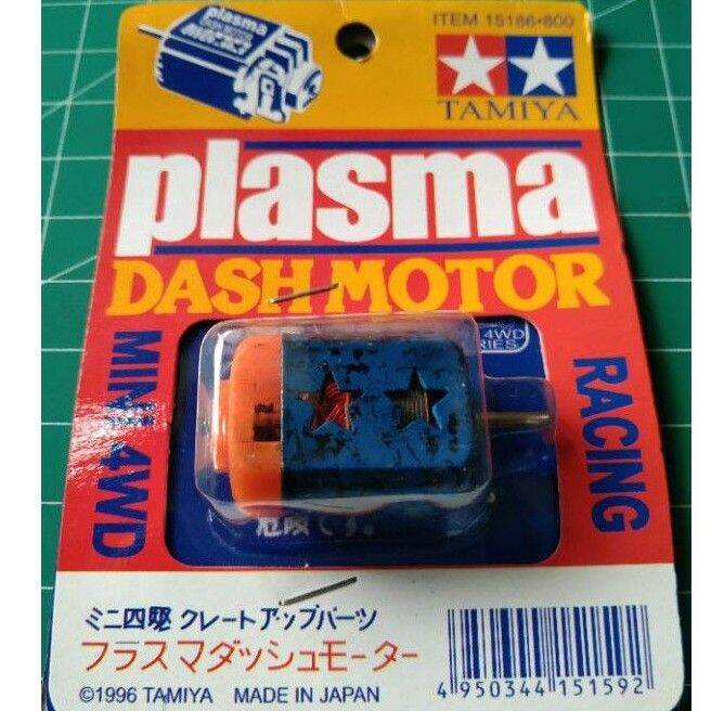 Plasma Dash Motor Dynamo for Racing Mini 4WD Toys | Lazada PH