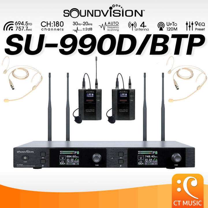SOUNDVISION SU-990D/BTP (CB) ไมโครโฟน ไมค์ลอย ไมค์ไวเลส ไมค์หนีบปกเสื้อ ไมค์คาดศรีษะ SU990D BTP ...