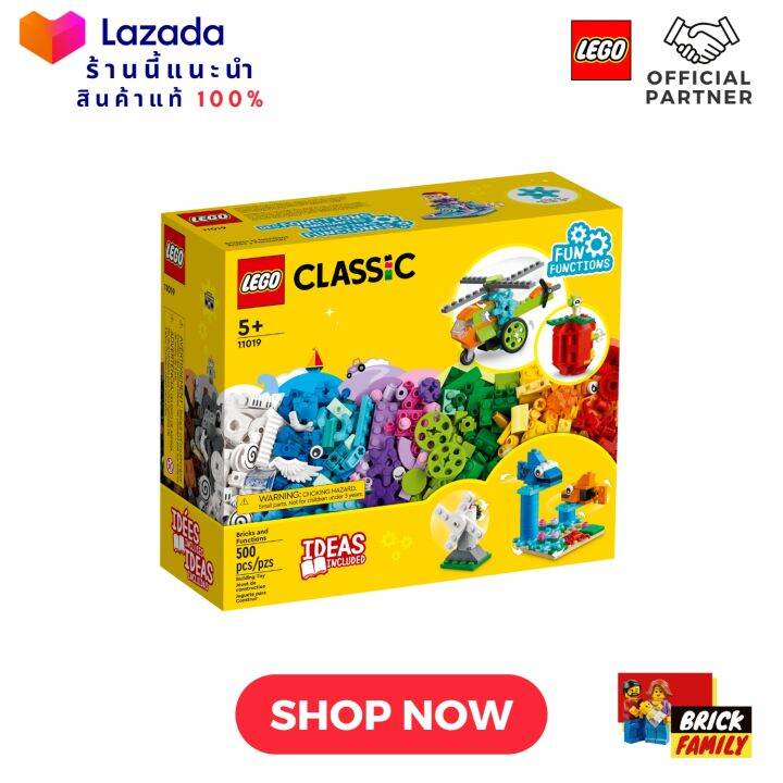 Lego 11019 Bricks and Functions (Classic) #lego 11019 by Brick Family ...
